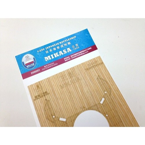 Shipyardworks 1/200 Wooden Deck IJN Mikasa for TRUMPETER 62004 (200001 ...