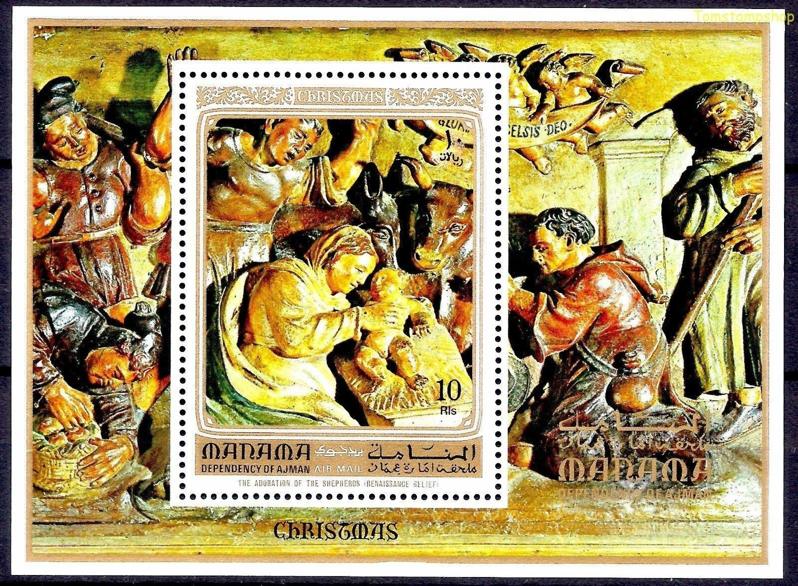 Manama 1972 Christmas Painting Romanesque art Nativity m/s perf MNH | eBay