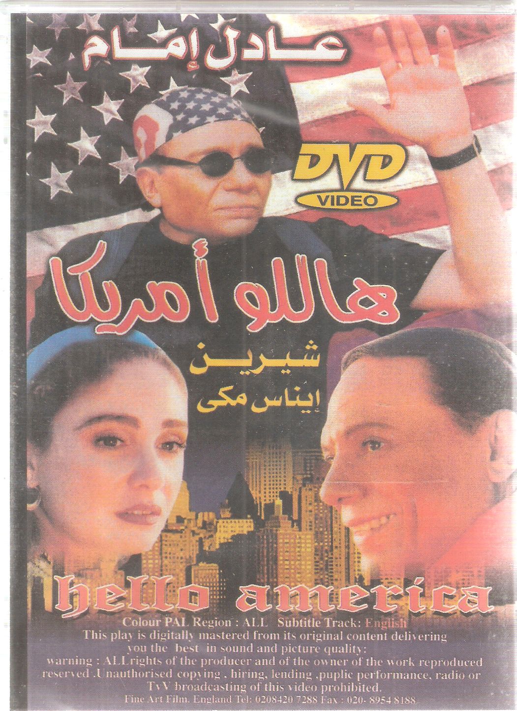 Helo Amrika: Adel Emam, Sherin, Enas Maki, Usama Ab Comedy NTSC Arabic ...