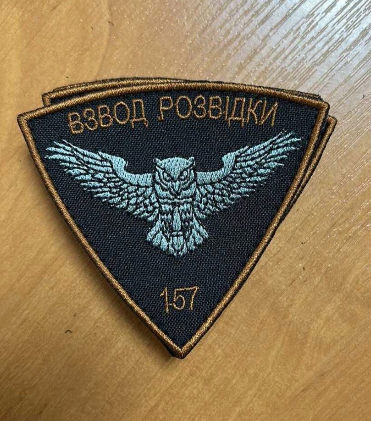 Ukraine Patch - 157 reconnaissance platoon Owl ZSU | eBay