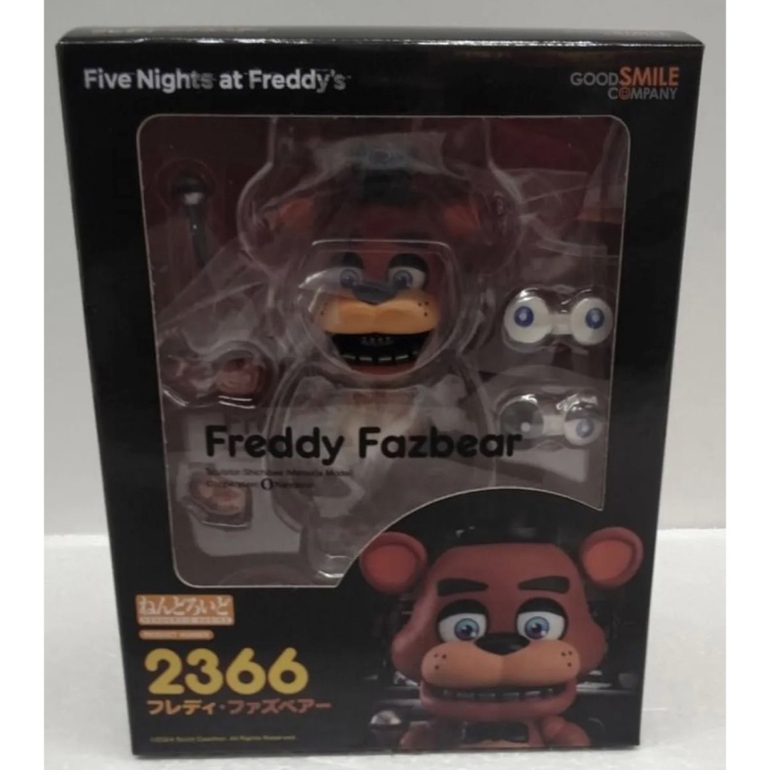 Nendoroid Freddy FNaF Five Nights at Freddy's | eBay