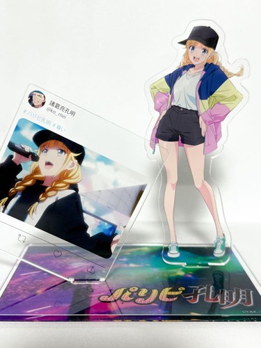 Partypink Kongming Tsukimi Eiko Acrylic Stand | eBay