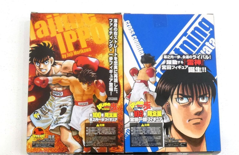 Hajime no Ippo Limited edition Figure Ippo Makunouchi Ichiro Miyata Set ...