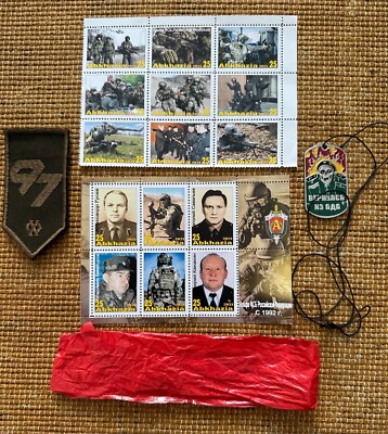 Russian Army Patches Documents Chevrons Flag Uniform Ratnik | eBay