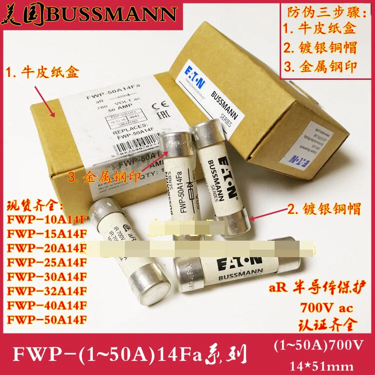 Fwp-100a22fa 700v Fwp-100a22f 22x58mm Fwp-80a22fa, 60% OFF