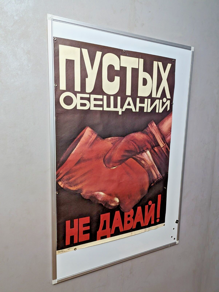 authentic Soviet political propaganda big Poster / do not give - empty ...