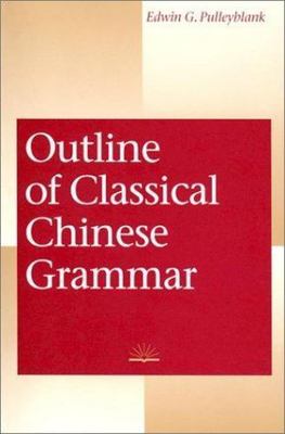 Outline of Classical Chinese Grammar, Pulleyblank, Edwin G., Very Good ...