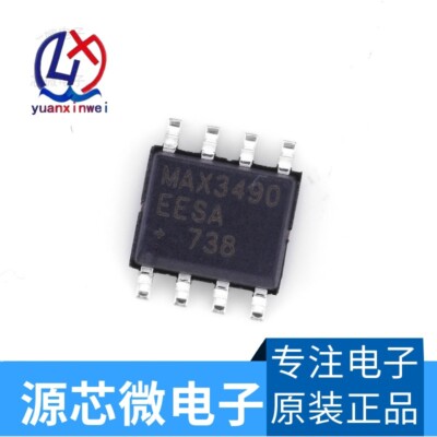1pcs new MAX3490 MAX3490EESA MAX3490ECSA chip #2/18 | eBay