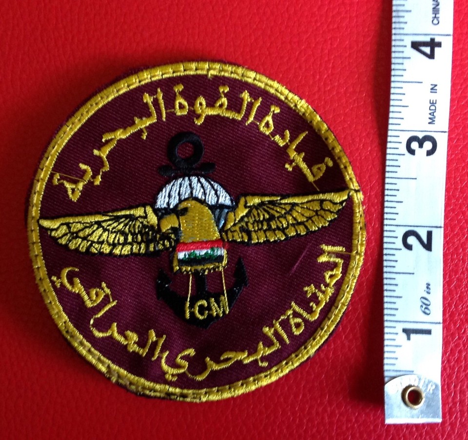 Iraq/ Iraqi Command of the Navy(Iraqi Naval Infantry) Uniform Patch ...