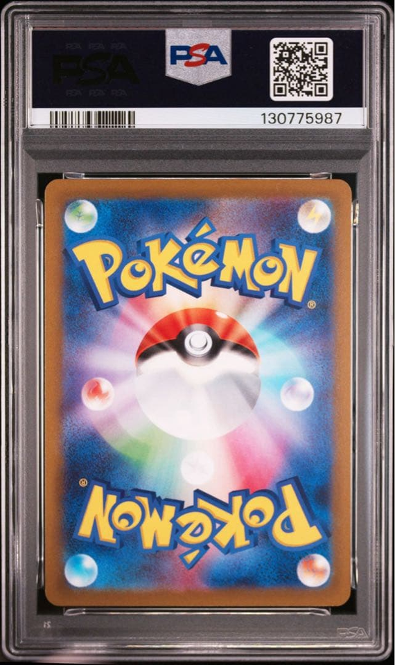 Pokemon Japanese Dragonite VSTAR Pokemon GO #050 PSA 10 | eBay