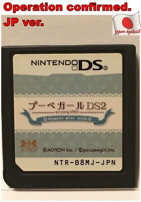 Nintendo DS Poupee Girl DS2 Elegant mint Japanese Fashion NDS Games Coordination 4560387870031| eBay