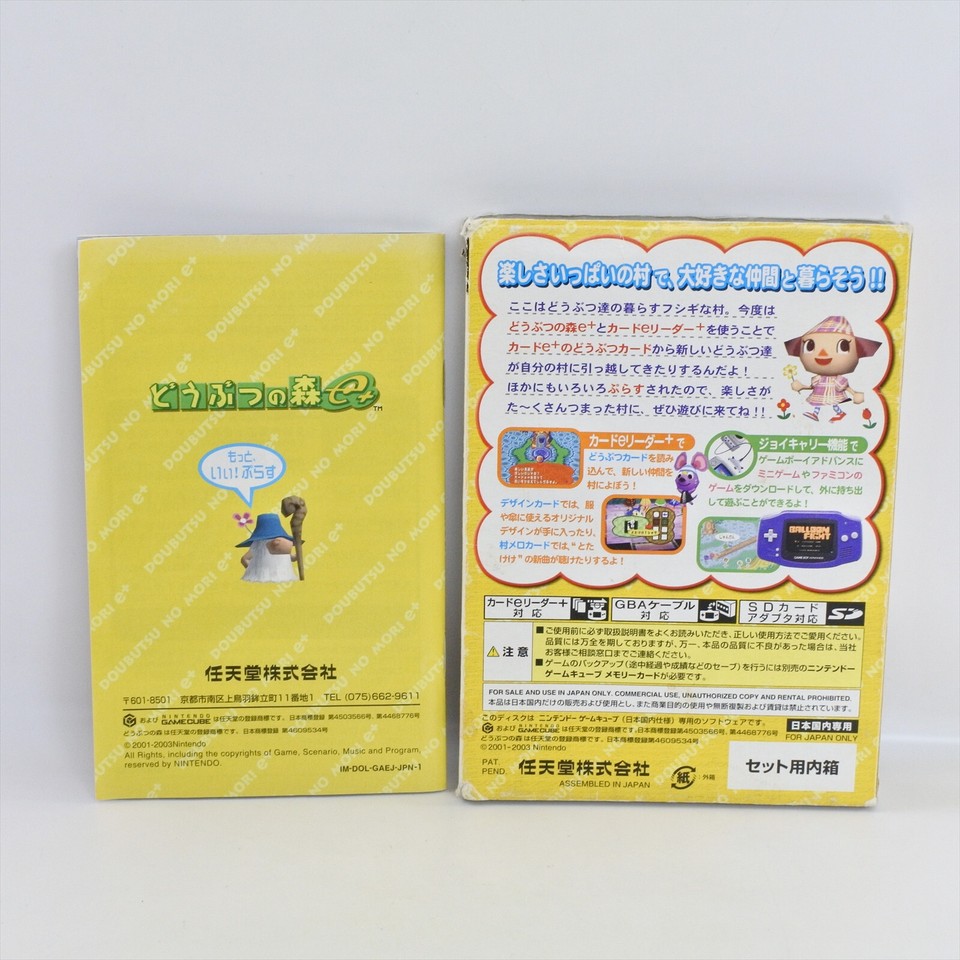 DOBUTSU NO MORI e PLUS Animal Forest Gamecube Nintendo For JP System ...