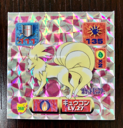 Ninetales Pokemon card retro amada Sticker Japonais collectibl Holo ...