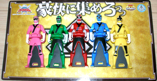 Bandai DX Shinkenger Ranger Key 5p Set Power Rangers Super Megaforce ...