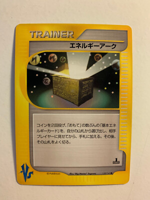 Pokemon Card / Carte Energy Ark 139/141 1ED ( Pokémon Card VS ) | eBay