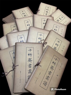 Asian - Chinese Antique Books