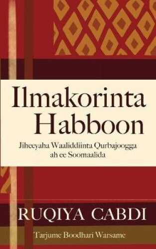 Ilmakorinta Habboon: Jiheeyaha Waaliddiinta Qurbajoogga ah ee ...