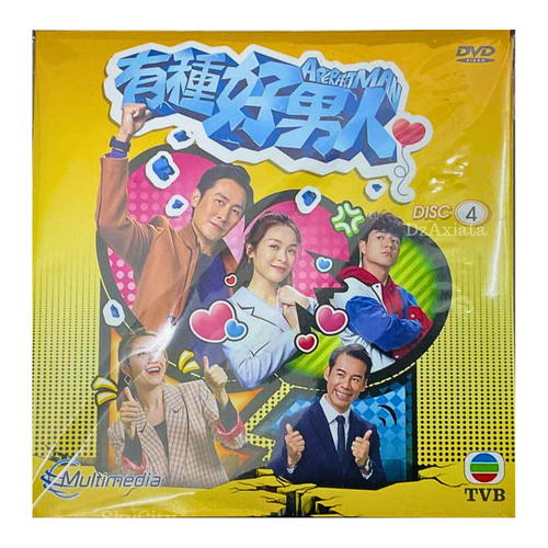 DVD HK TVB Drama A Perfect Man 有種好男人 Eps 1-20 END English Sub ECONOMY ...