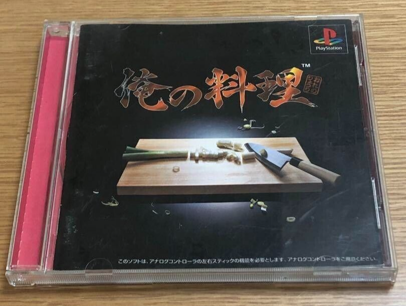 Ore no Ryouri (Sony PlayStation 1, 1999) for sale online | eBay