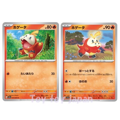 Pokemon Card Fuecoco 017,018 c 2Type set Triplet Beat sv1a Japanese | eBay