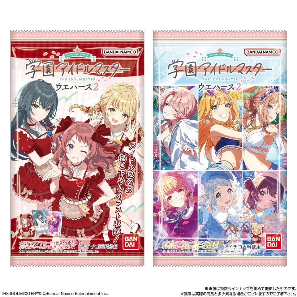 Gakuen Idolmaster wafer Vol.2 Wafer Cards 3 Box Set BANDAI 20 Packs per ...
