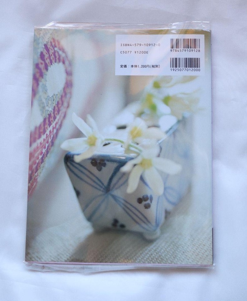 Elegant Chinese Cheongsam Ryoko Tsukii Pattern Included Used | eBay