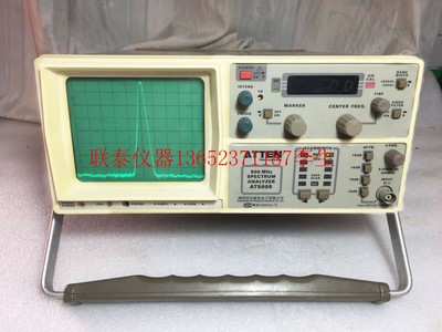 Test Equipment - Spectrum Analyzer