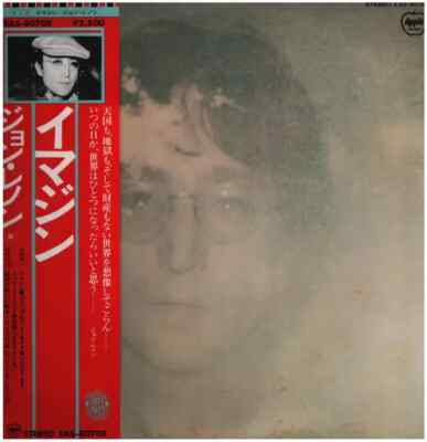 John Lennon Imagine + INSERT, POSTCARD JAPAN NEAR MINT Apple Vinyl LP ...