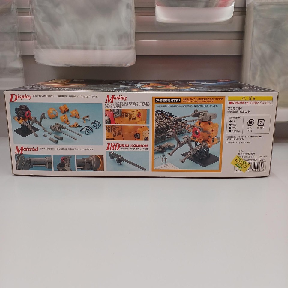 BANDAI Ball (08th MS Platoon Edition) Gunpla | eBay UK