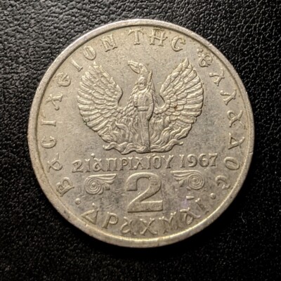 2 DRACHMA 1970 Greece Apaxmai PHOENIX - International Coin | eBay