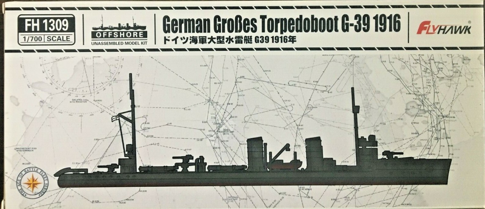 1/700 SMS German Torpedo boat (Großes Torpedoboot) G-39 1916 ~ Flyhawk ...