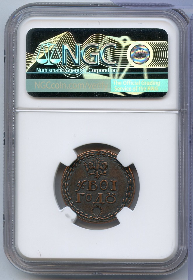 2019 Russian Beard Token Copper Smithsonian NGC Gem Uncirculated ...