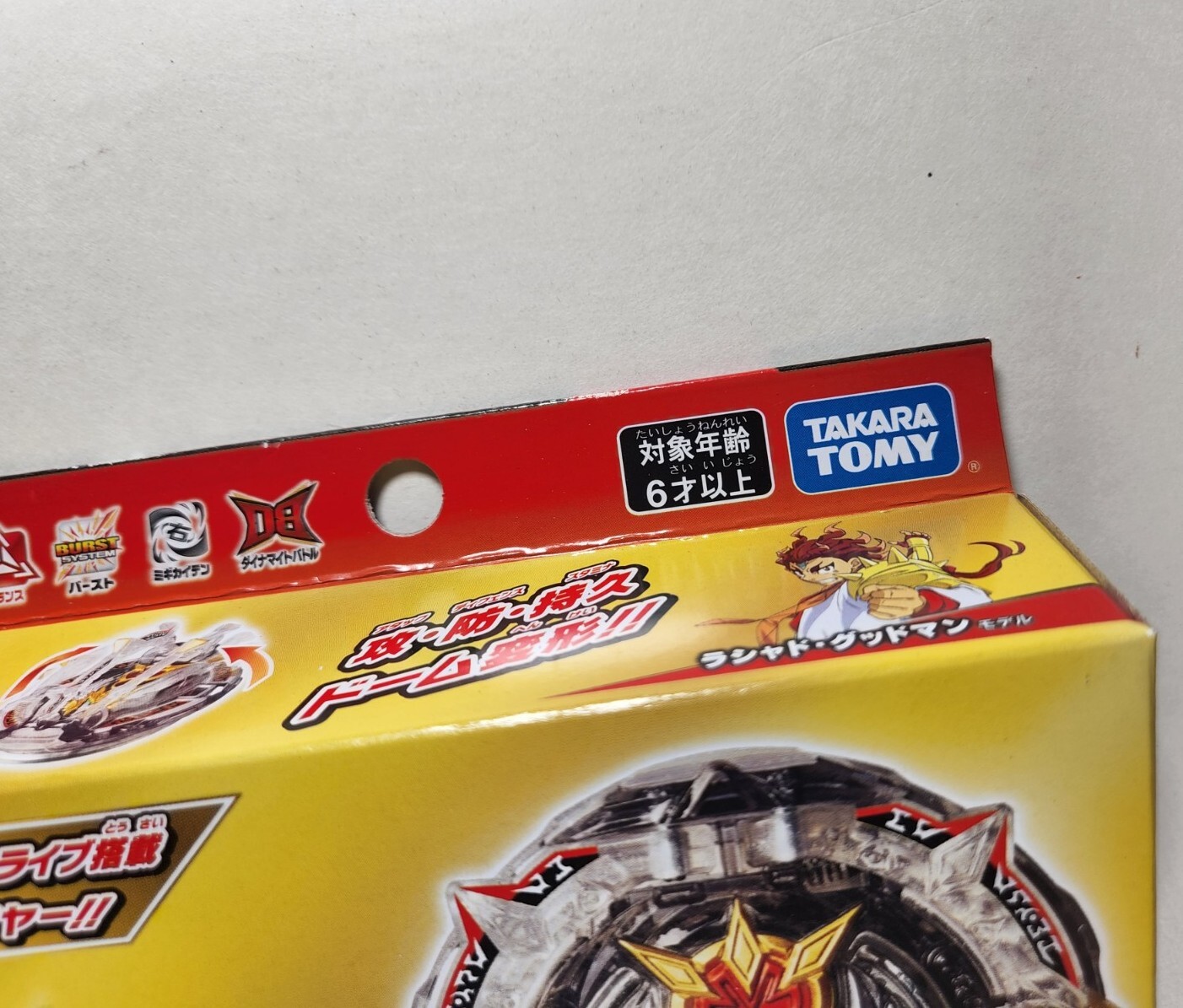 Takara Tomy B-192 Greatest Raphael Beyblade Burst Dynamite Battle DB US ...