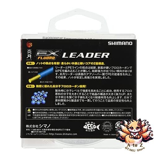 NEW Shimano SHIMANO Shock Leader Flame July Red Snapper EX huroroka-bon ...