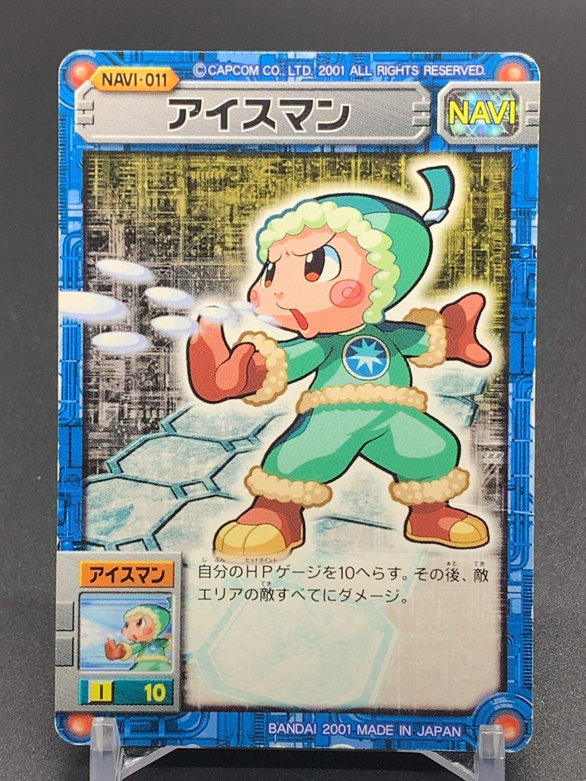 Ice Man Navi-011 MegaMan EXE Card TCG Bandai 2001 Japanese | eBay