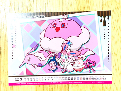 Sylveon Gorebyss Mime Jr. Pokemon calendar Pokemon Center ONLINE ...