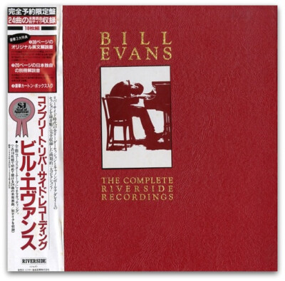 （USED) Bill Evans - Complete Riverside Recordings Jazz Vynil ...