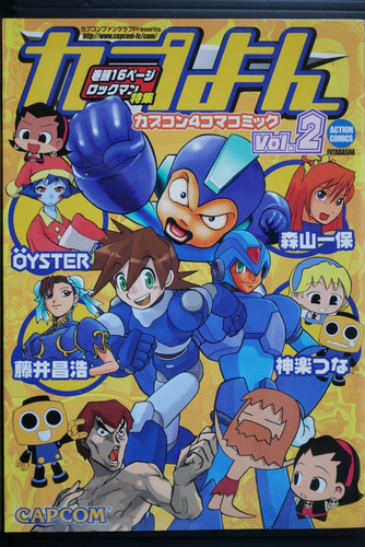 Capcom 4-Koma Comic Manga : Capyon vol.2 (Street Fighter,Mega Man etc ...
