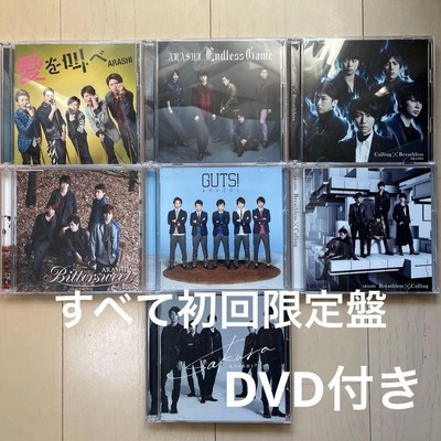 ARASHI CD 7 CD set | eBay Australia