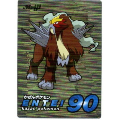 Pokemon Card Japanese Entei Holo Foil Bandai Meiji Promo Get Silver EX ...