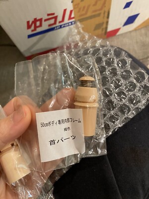 Angel Philia Obitsu 50 Neck Peg | eBay