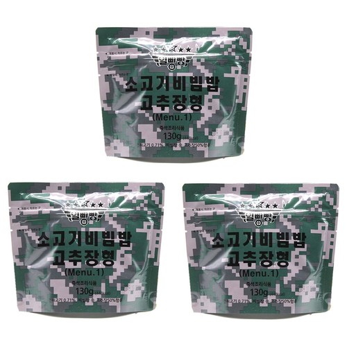 [3 Pack] Korean Army MRE Combat Ration – Beef Bibimbap with Gochujang ...