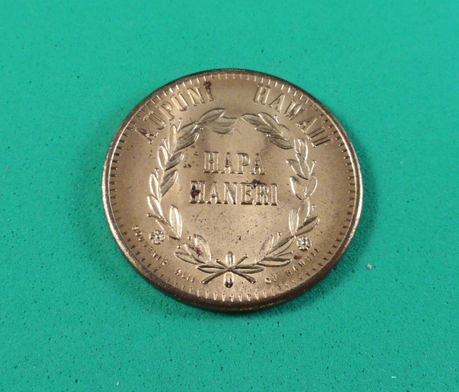HAWAII Souvenir Coin/Token Bronze - AUPUNI HAWAII - HAPA HANERI | eBay