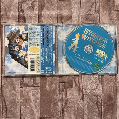 Strike Witches 501 Unit Launches Ending Theme... | eBay