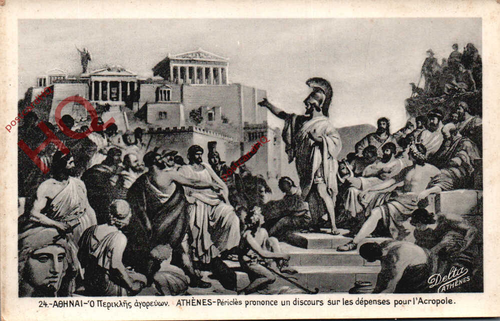 Picture Postcard, Athens, Pericles' Speech Relating To Costs of the ...