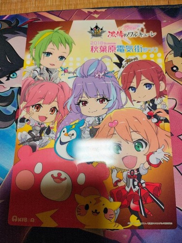 Macross Delta Underlay | eBay