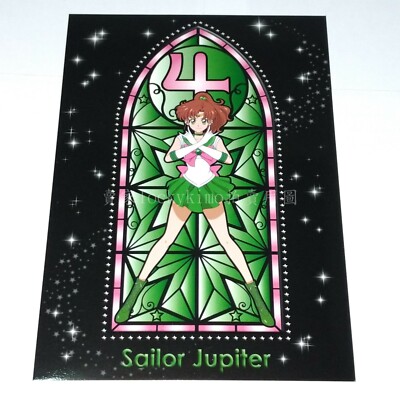 Sailor Jupiter Postcard Postmark Moon Stained glass style Makoto TAIWAN ...