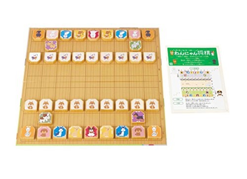 Wan'nyan Shogi Japanese Board Game w/Tracking# Japan | eBay