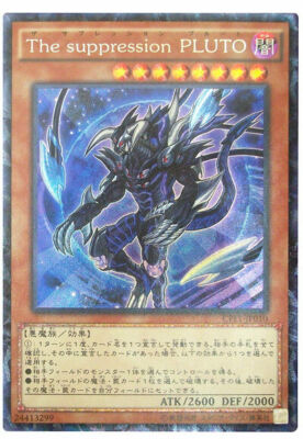 CPF1-JP010 - Yugioh - Japanese - The Suppression Pluto - Collectors | eBay