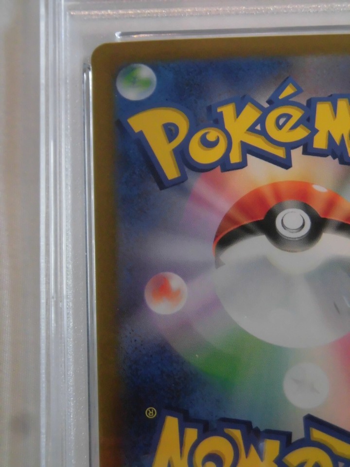 PSA 10 Pokemon Card Cynthia's Garchomp ex SAR 087/063 sv9a Japanese | eBay